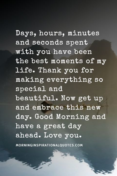 Good Morning Quotes For Boyfriend